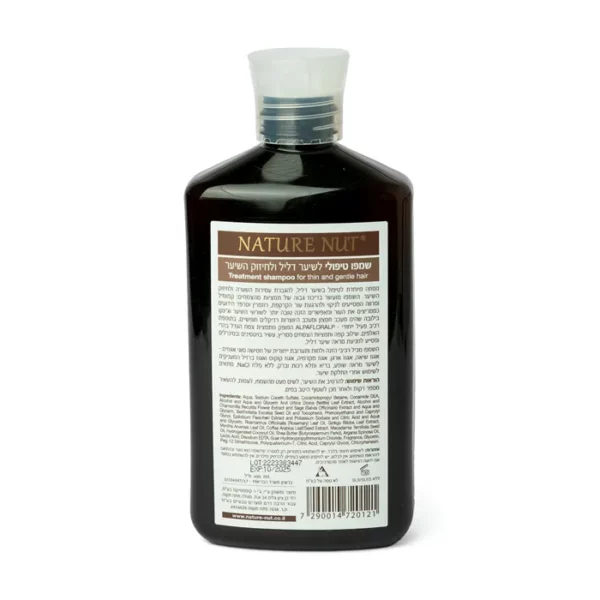 שמפו טיפולי לשיער דליל וחיזוק השיער | 400 מ"ל | נייצ'ר נאט - קול הטבע
