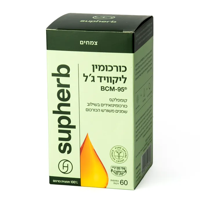 כורכומין ליקוויד ג'ל | 60 כמוסות רכות | סופהרב - קול הטבע