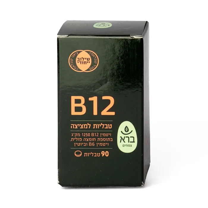 ויטמין B12 למציצה | 90 טבליות | ברא צמחים - קול הטבע