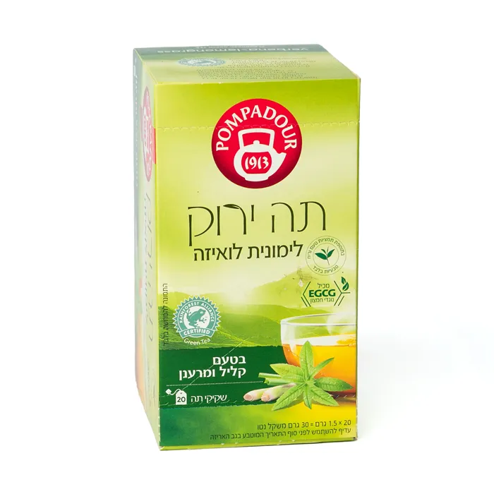 תה ירוק לימונית לואיזה | 20 שקיקים | פומפדור - קול הטבע
