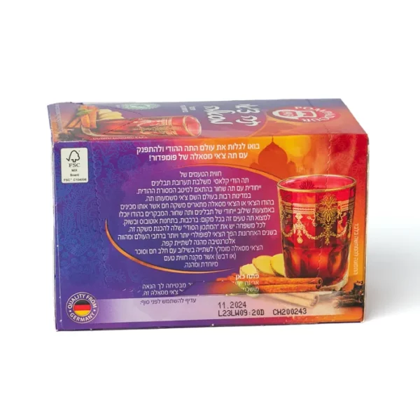 תה צ'אי מסאלה | 20 שקיקים | פומפדור - קול הטבע