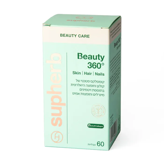 קומפלקס ביוטי 360 פטנטי | 60 טבליות | סופהרב - קול הטבע